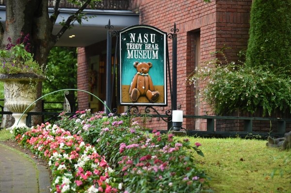 Nasu Teddy Bear Museum | Greater Tokyo